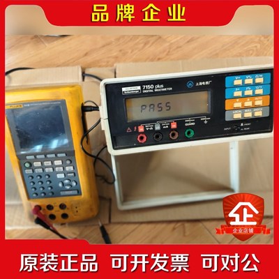 六位半万用表7150 plussolartron schl 议价