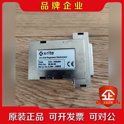 X-Rite Com.Adapter 36.64.64爱色 议价