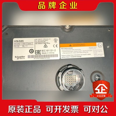施耐德触摸屏一套HMIS85 屏幕+HMIS5T 后主控板 议价