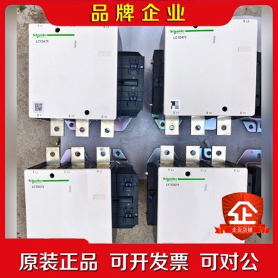施耐德LC1D475M7CLC1D475Q7C接触器 议价