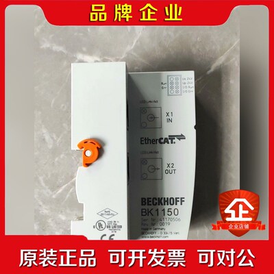 倍福Beckhoff BK1150 EtherCAT模块原 议价