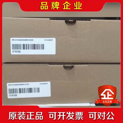 汇川触摸屏IT7070E现货议价