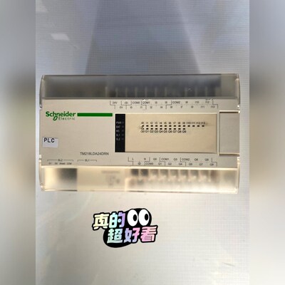 施耐德PLC原装TM218LDA24DRN成色如 议价