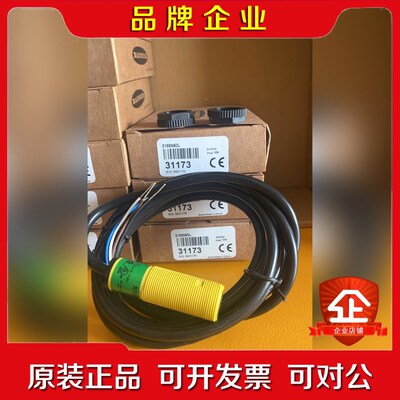 美商邦纳光电开关 S18SN6DL-31173 300mm议价