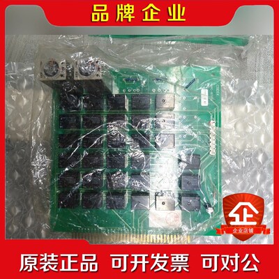 克令吊电路板UPC-15701A的原装现货议价订购便宜购 议价