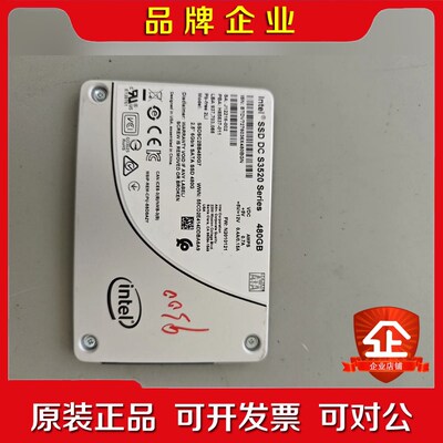 Intel s3510 480G 2.5寸SATA协议企业级 议价