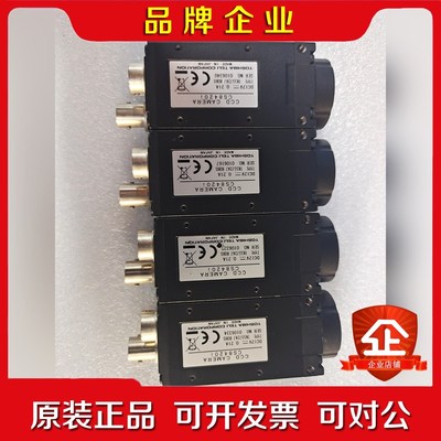 TELI CS8420i 工业相机 机器视觉 议价 议价