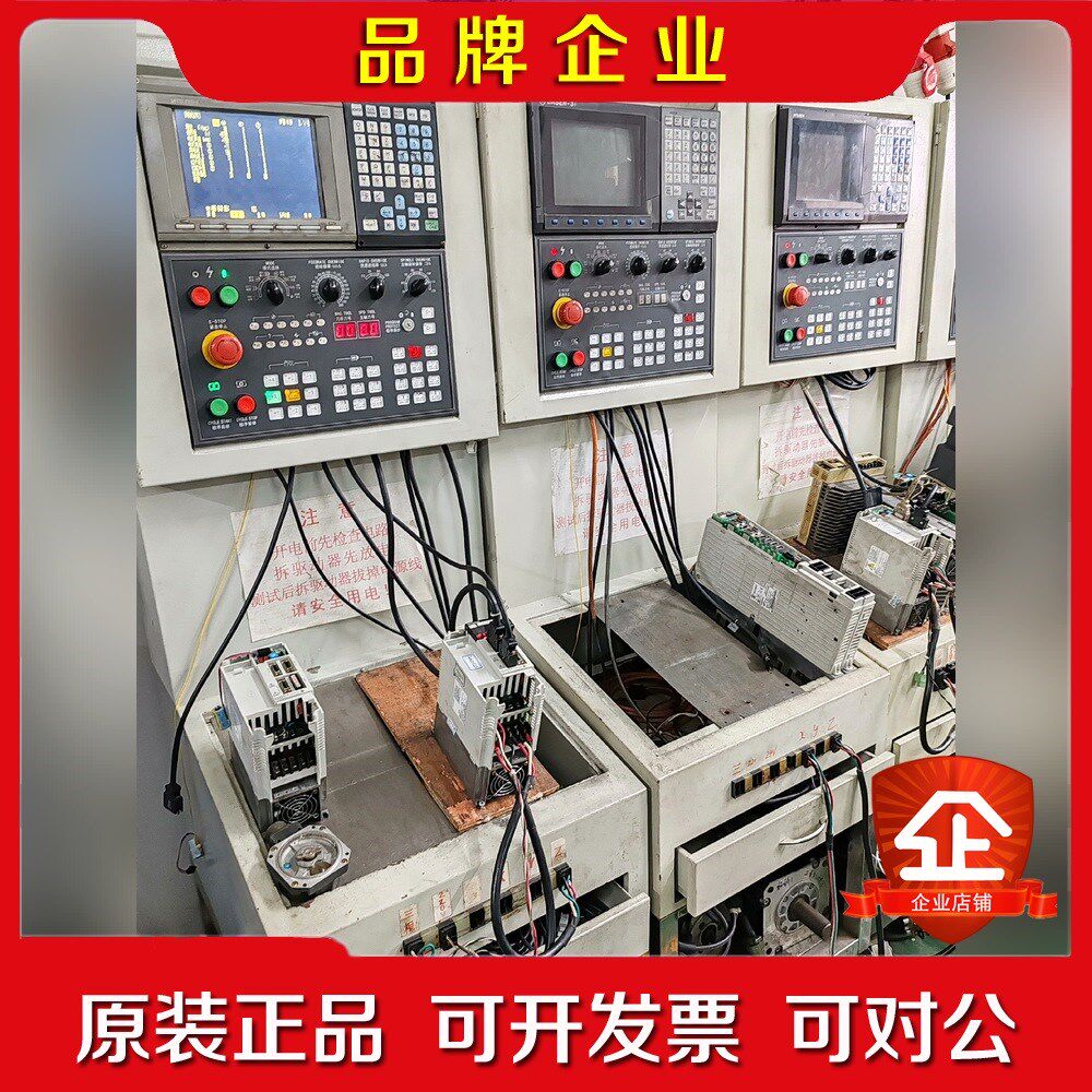 #电子元器件 专业CNC数控系统升级显示器电机驱动 议价