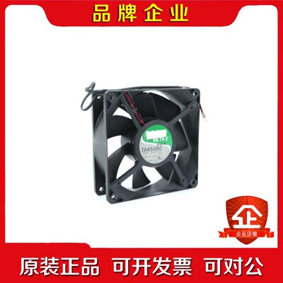 NIDEC尼得科风扇TA450DC 议价