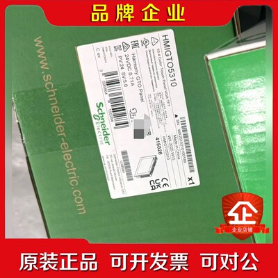 HMIGTO510新到一批施耐德触摸屏 议价