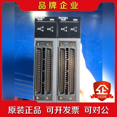 Mitsubishi三菱 RD75P4 原装模块 成色新功能 议价