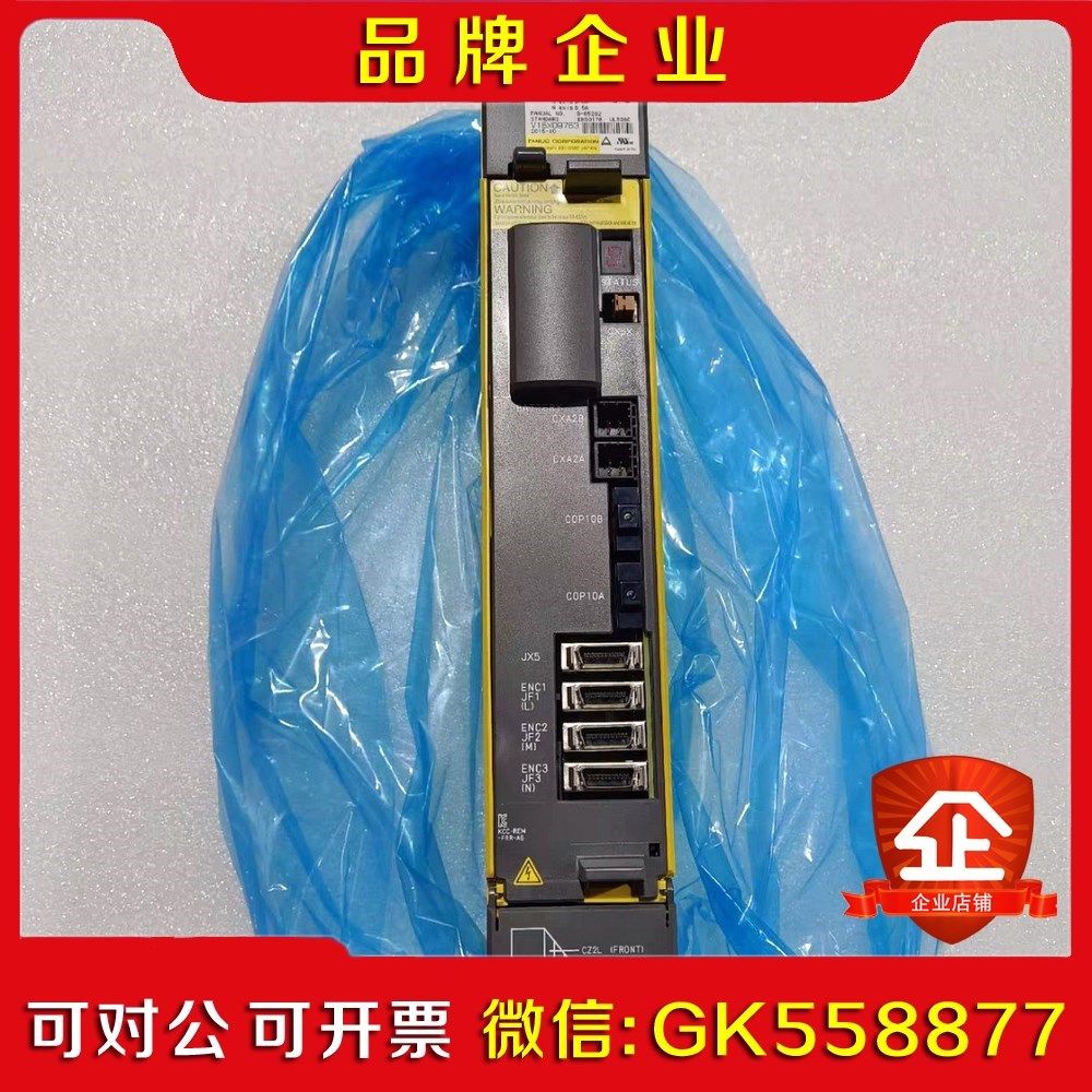 #电子元器件 发那科配件A06B-6117-H303议价