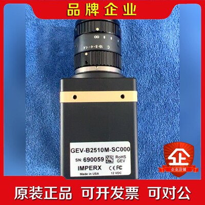 IMPERX工业相机GEV-B2510M-SC000 议价