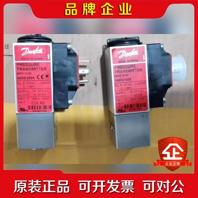 060N1005丹佛斯压力传感器MBS5100系列变送器现货 议价