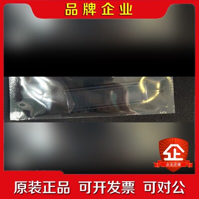 ADI时钟芯片时钟缓冲器HMC7043LP7FE4片. 议价