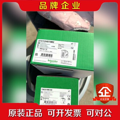 TM251MESE未拆施耐德主机客户多定 需要联系 议价