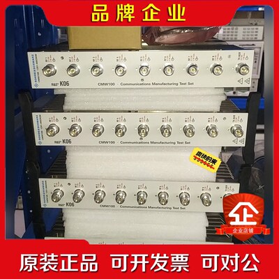 R&S罗德与施瓦茨CMW100 K06无线通信综测仪现货租 议价