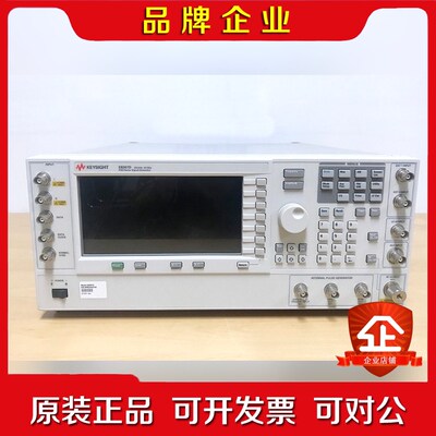 是德安捷伦E8241A E8257D信号发生器 议价