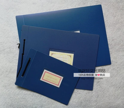 A4账皮账夹 32k 16k账本封面 塑料帐页夹外壳 活页账册封皮10副装