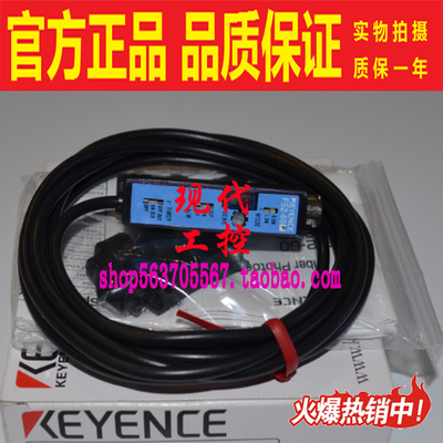 KEYENCE/基恩士传感器