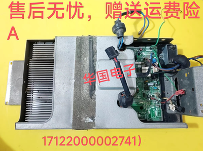 适用美的变频空调板KFR-72W/BP2-(311+0515+1246 17122000002741