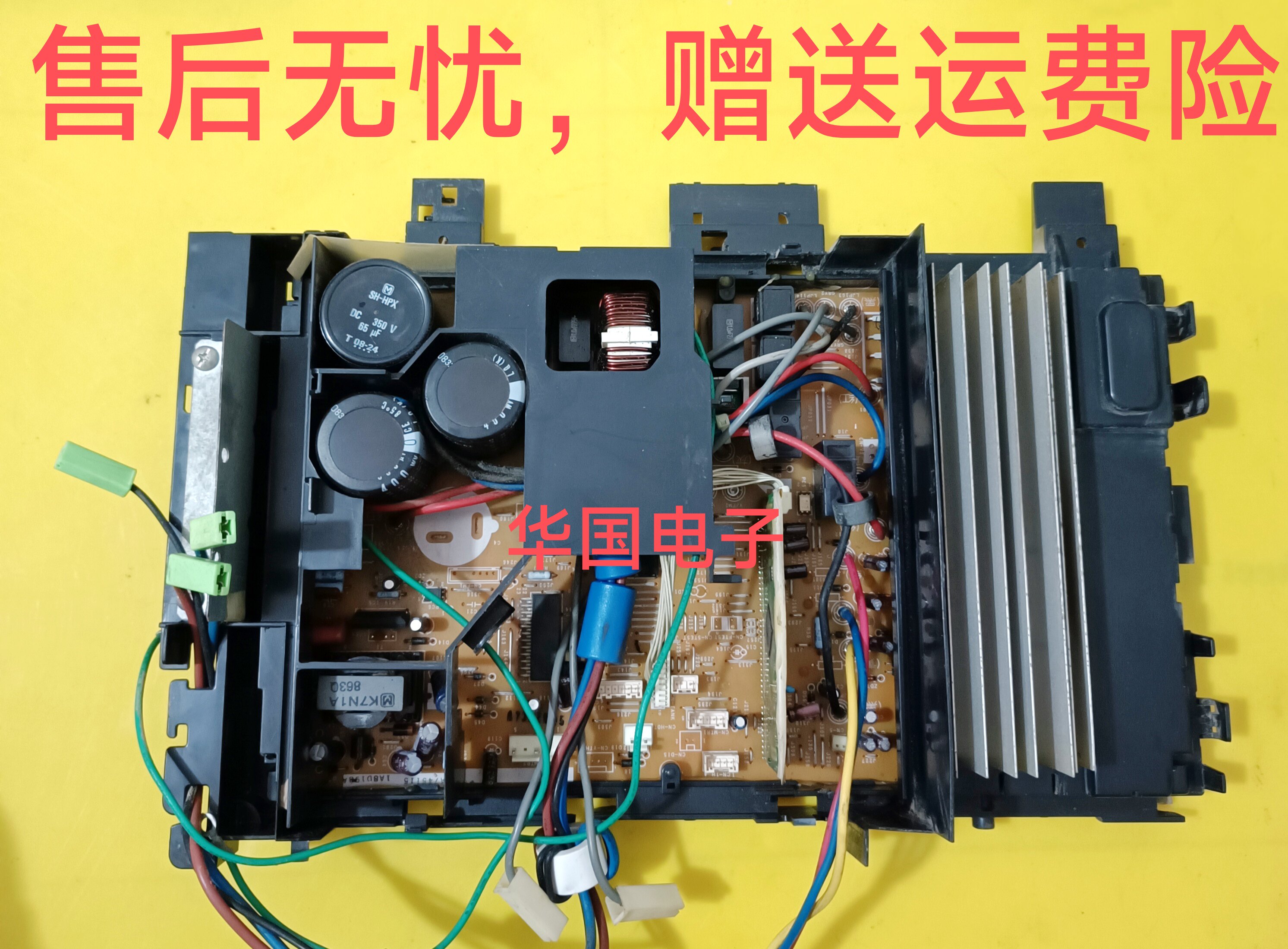 适用松下空调主板A745115变频空调配件CU-HE18KB1电路板CU-E18KC1