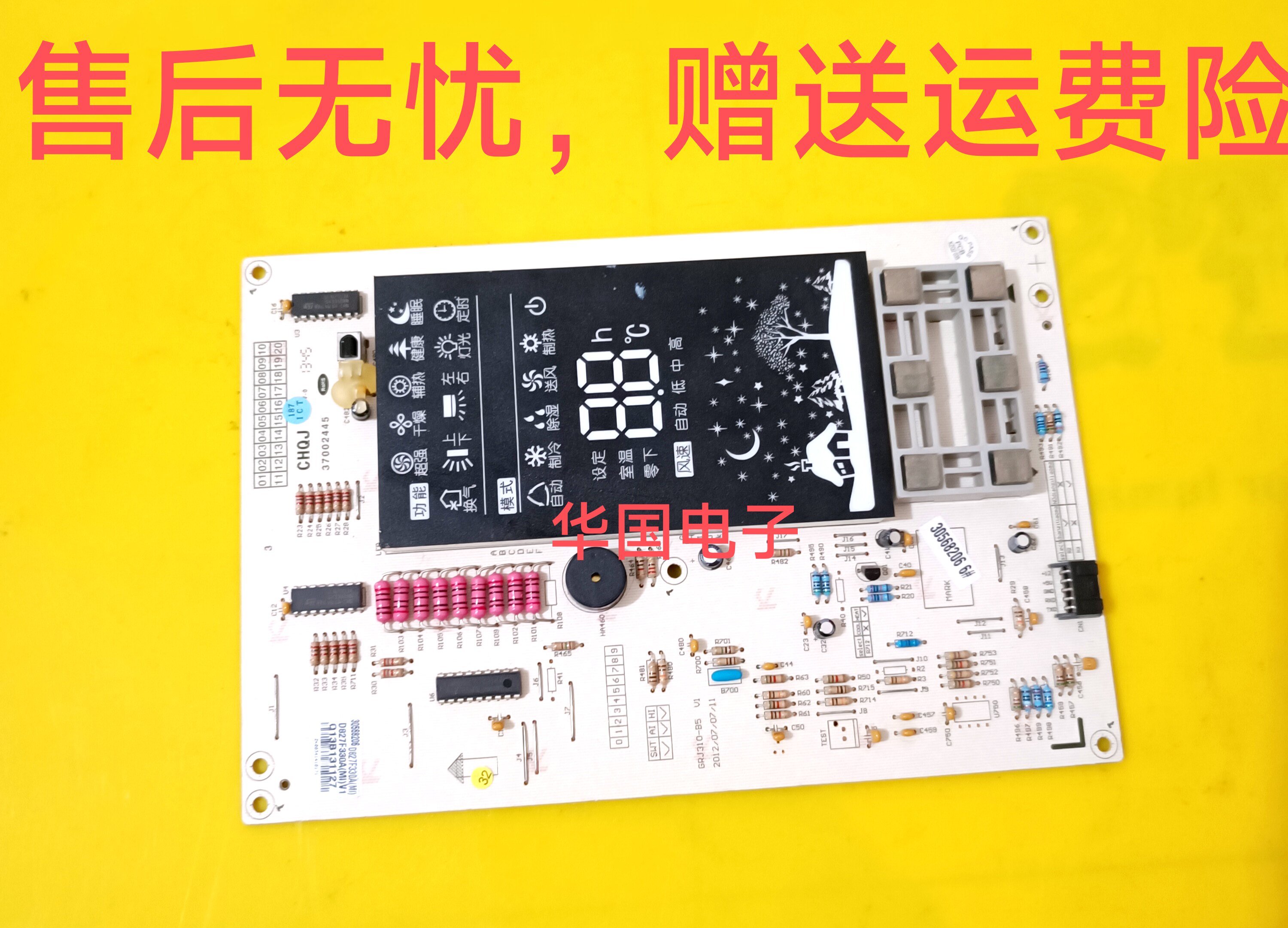 适用格力空调柜机室内机显示电路板D827F330A(MI) 30568206