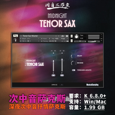 深夜次中音萨克斯音源