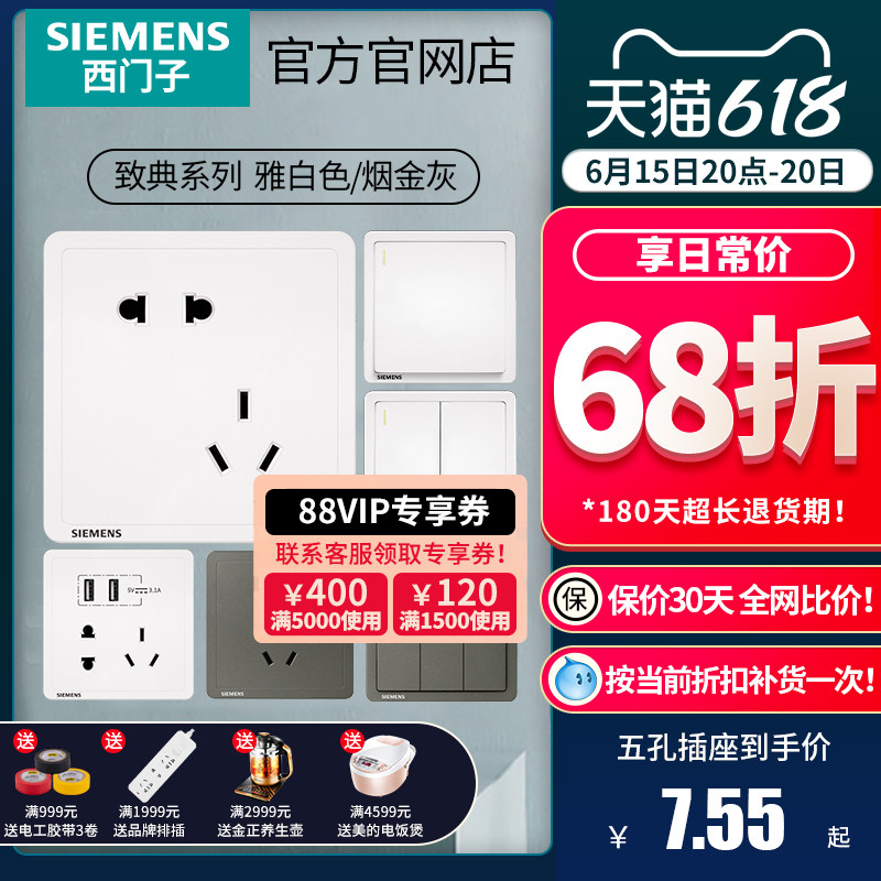 欧式管型 VE0508冷压端子 E0508针形压线接线端子接0.5平方针型_虎窝淘