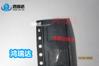 原装SN75DP139RGZR 丝印DP139 封装QFN 芯片IC 现货直拍