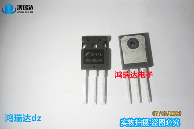 散新 G30N60A4D HGTG30N60A4D TO-247封装 30A/600V现货可直拍