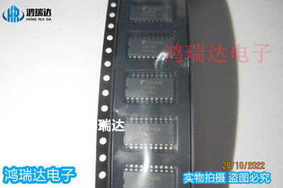原装 TC74VHC244F 贴片SOP-20 丝印VHC244 逻辑 缓冲芯片