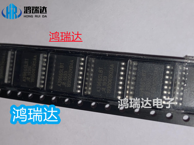 原装A3966SLBTR-T SOP16 步进电机驱动芯片 现货直拍