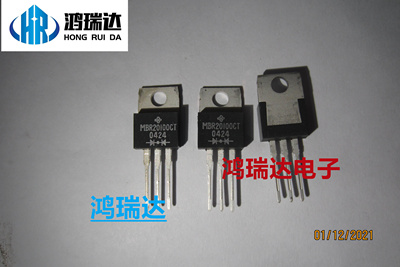 MBR20100CT  TO-220  肖特基二极管 铁头封装现货直拍
