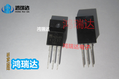 2SK3537场效应MOS管原装进口 开关电源三极管K3537