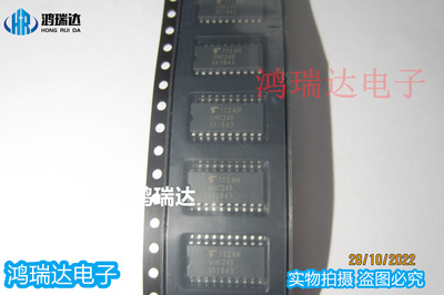 原装进口 TC74VHC245F VHC245 贴片SOP16 逻辑IC 可直拍