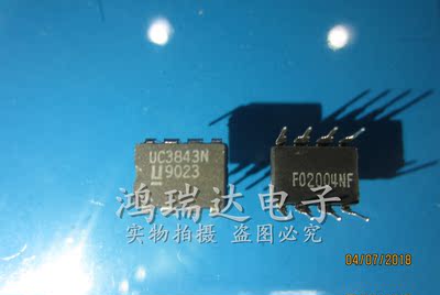 UC3843N DIP8 原装现货可直拍