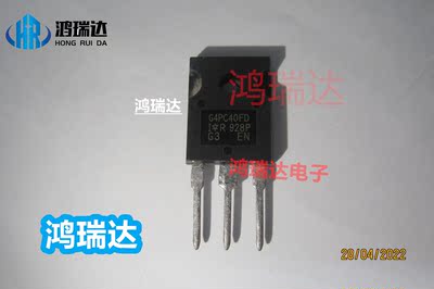 IRG4PC40FD 三极管 49A/600V IGBT单管逆变器/控制板现货直拍