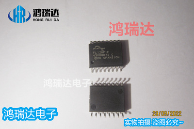 S25FL128PIF 丝印FL128PIF SOP16脚 芯片 贴片IC 现货可直拍