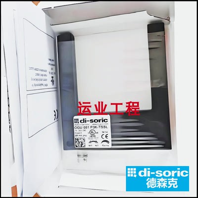 红外线光电开关传感器漫反射对射