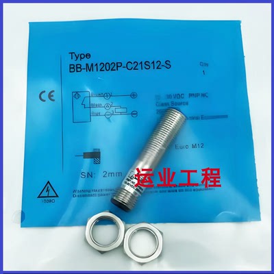 传感器常开常闭三线24V交直流NPN