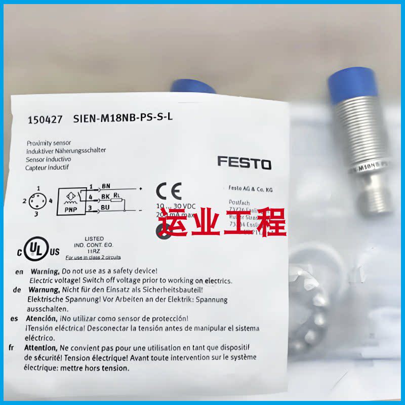 德国费斯托接近开关传感器SIEN-M18B M18NB-NS PS PO NO-S-L K-L