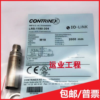 科瑞光电开关LRS-1120 1180 3031-301,LRS-3030 40 4150-101/2/3