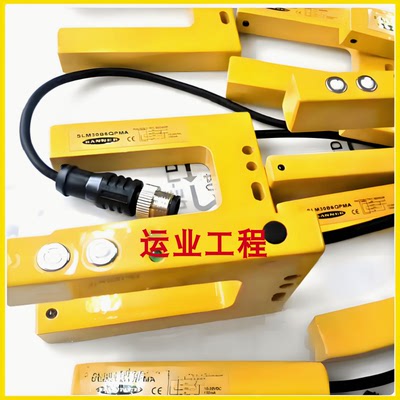 红外线开关传感器漫反射对射