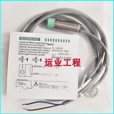 电感式金属传感器三线npn常开24v