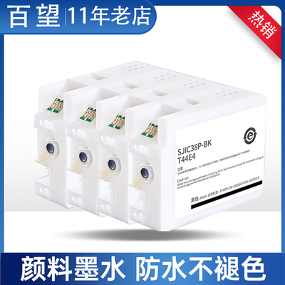 适用C60306530打印机墨水盒