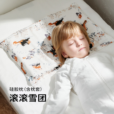 cutelife宝宝枕头6个月以上幼儿1-3岁安抚枕婴儿枕儿童护颈硅胶枕