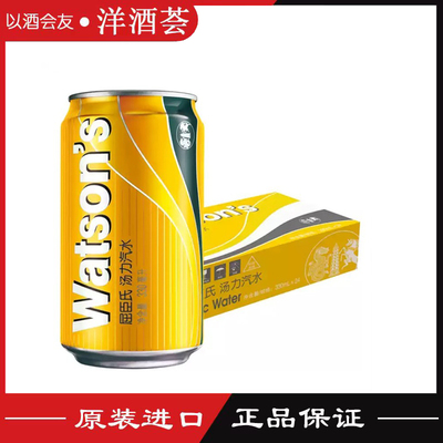 屈臣氏tonic330ml汤力水