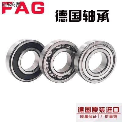 FAG3302B.2RS456FAG330