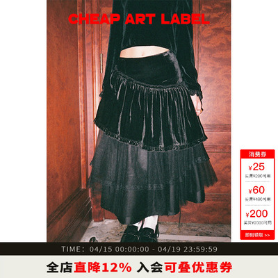 cheapartlabel多层纱裙